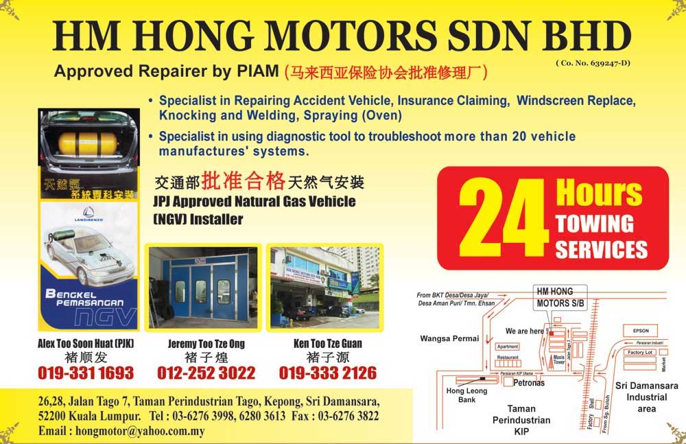 HM Hong Motors Sdn Bhd | 马来西亚雪隆汽车修理商公会